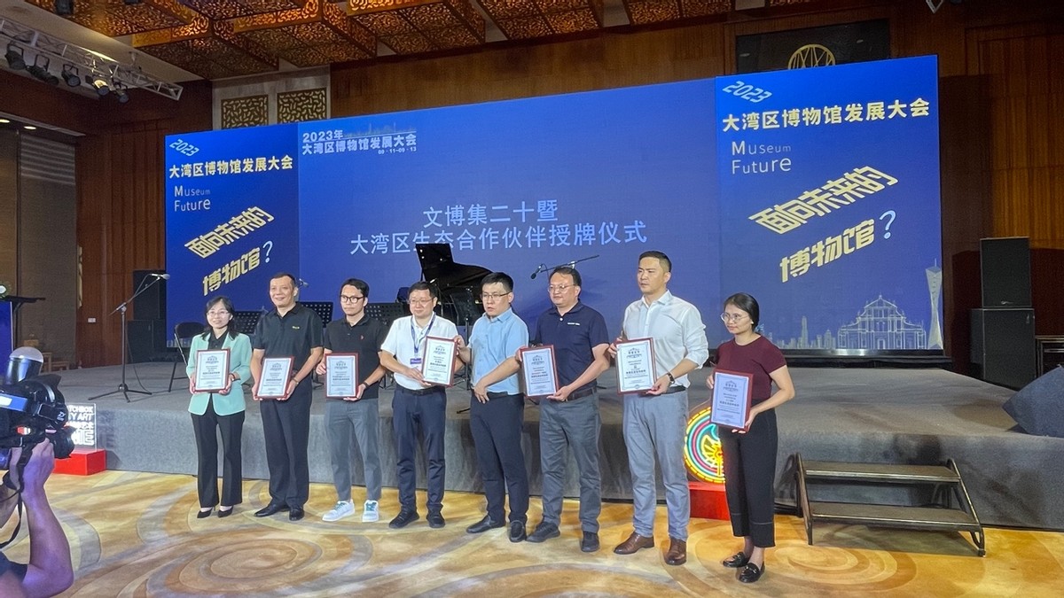 NEC projection shapes new boundaries of cultural landscape - iMedia