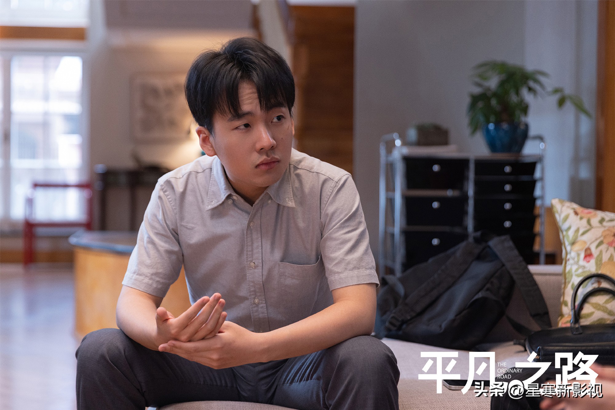 The Ordinary Road: Pan Yan didn't realize how big the gap between ...