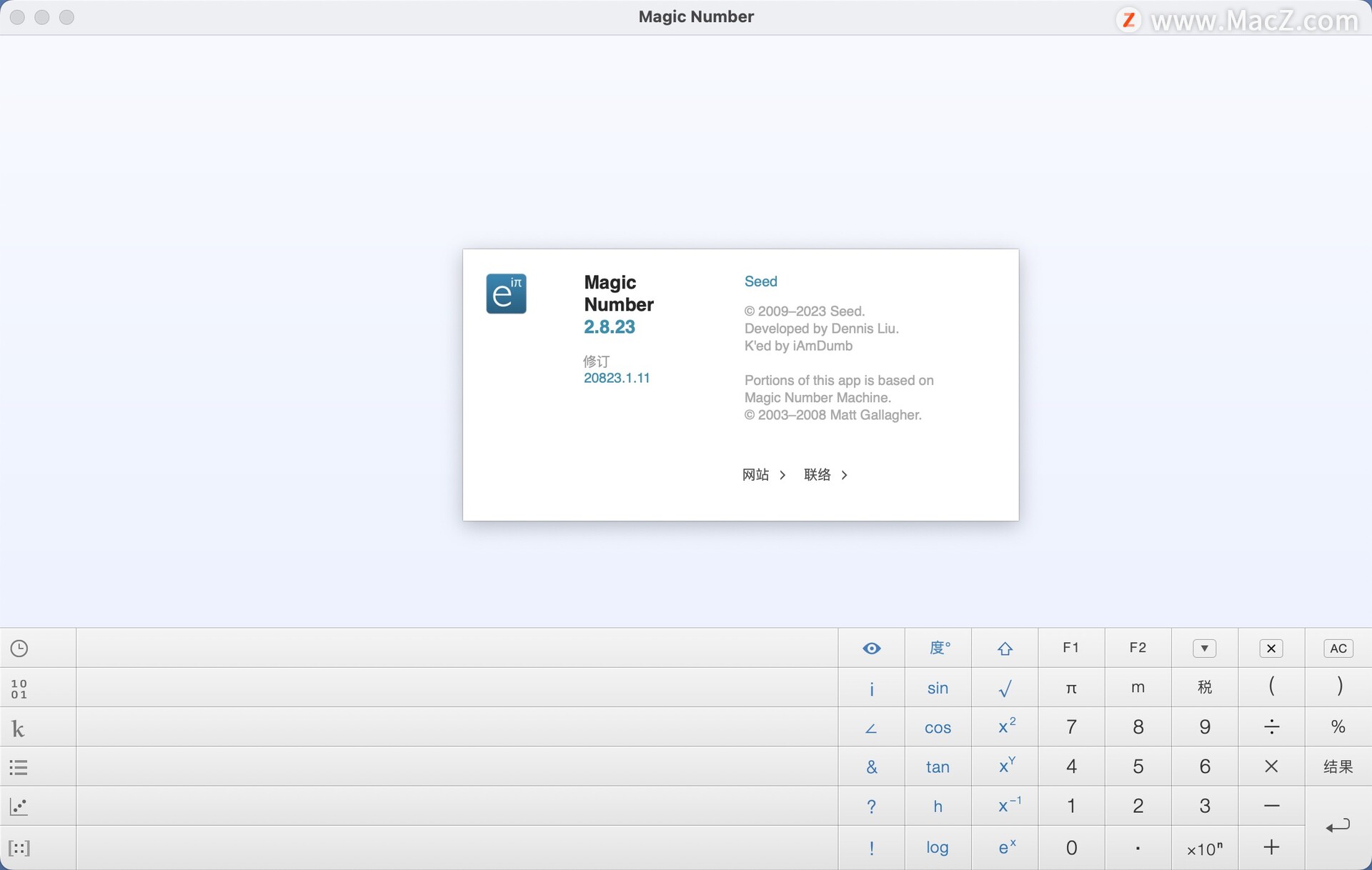 Magic Number 2 for Mac (scientific calculator) v2.8.23 Chinese version ...