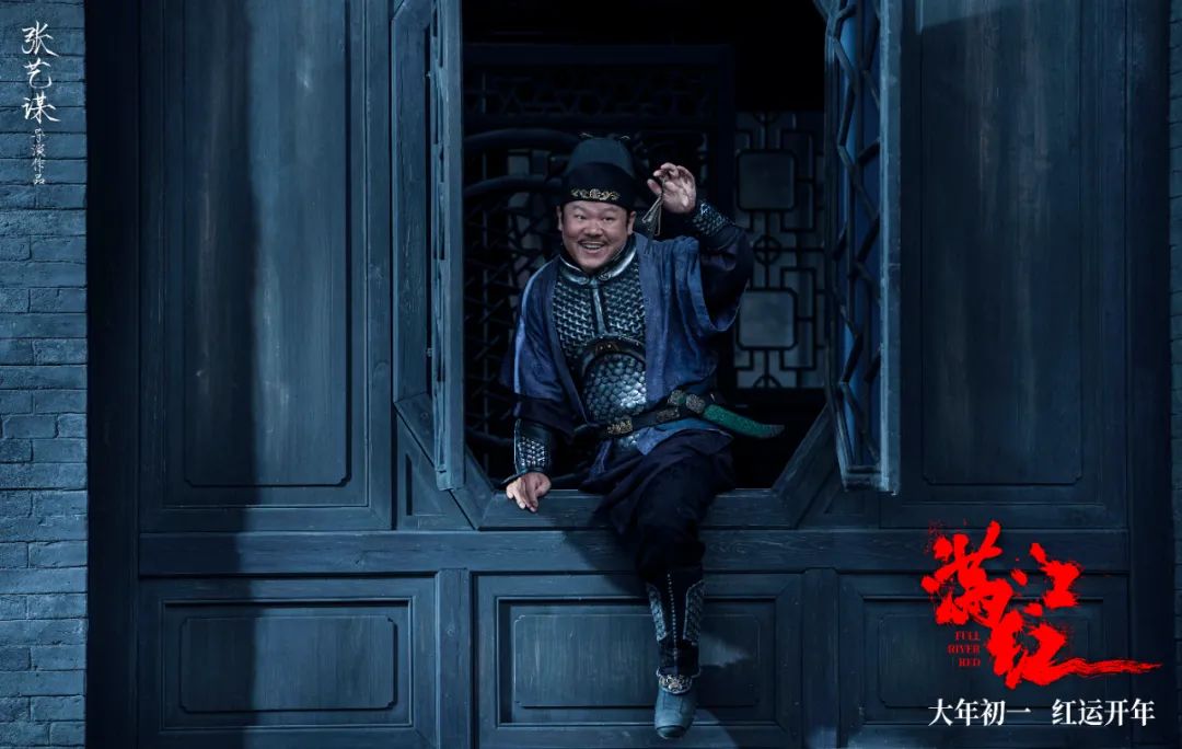 [Manjianghong] On the first day of the Lunar New Year, Shen Teng, Lei ...