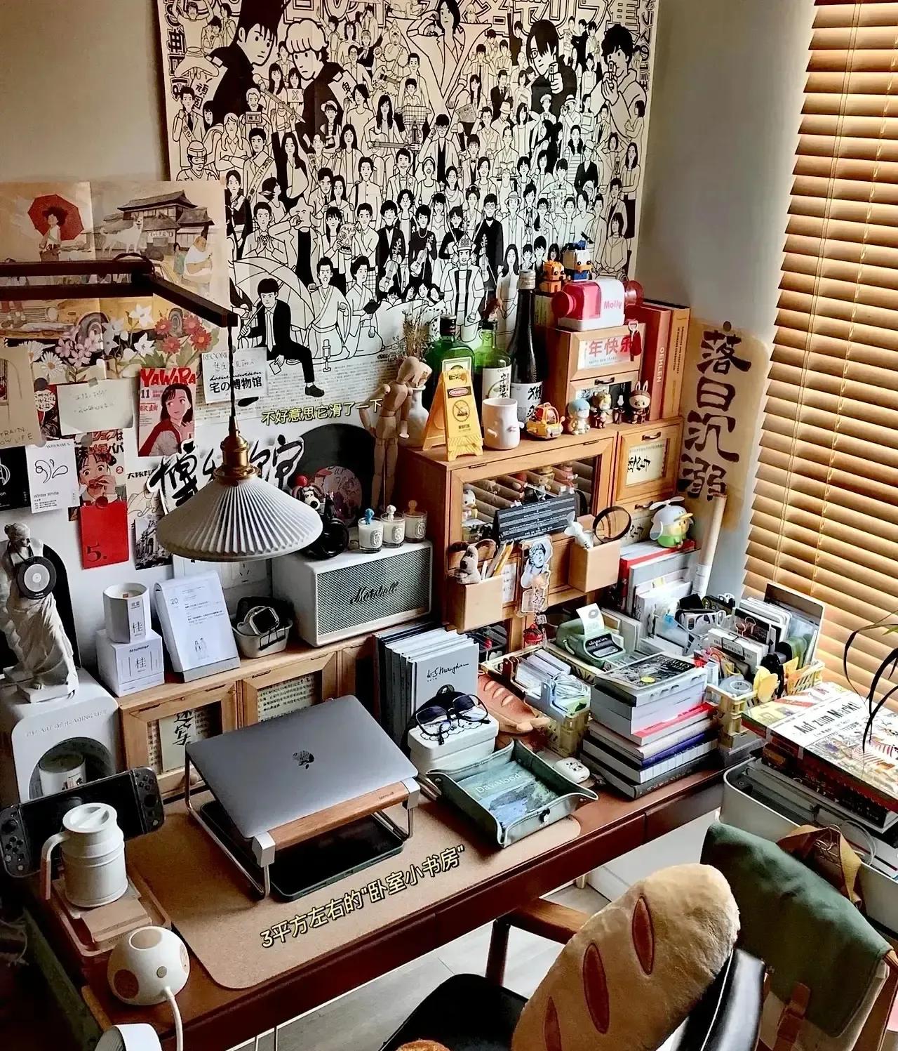 Would you like a study like this? - iNEWS