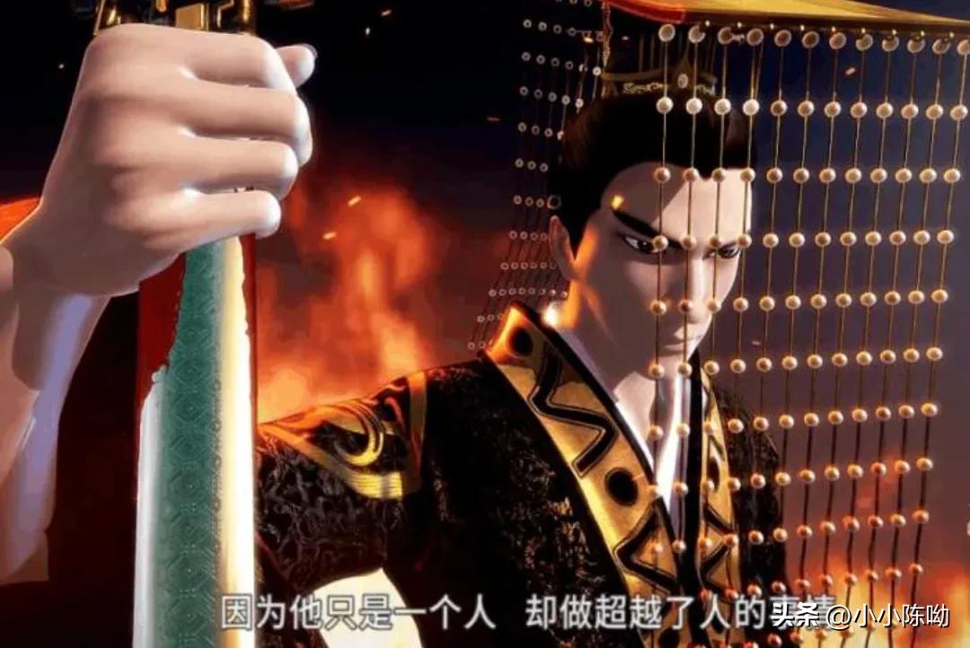 One emperor through the ages, Qin Shihuang's great unification has ...