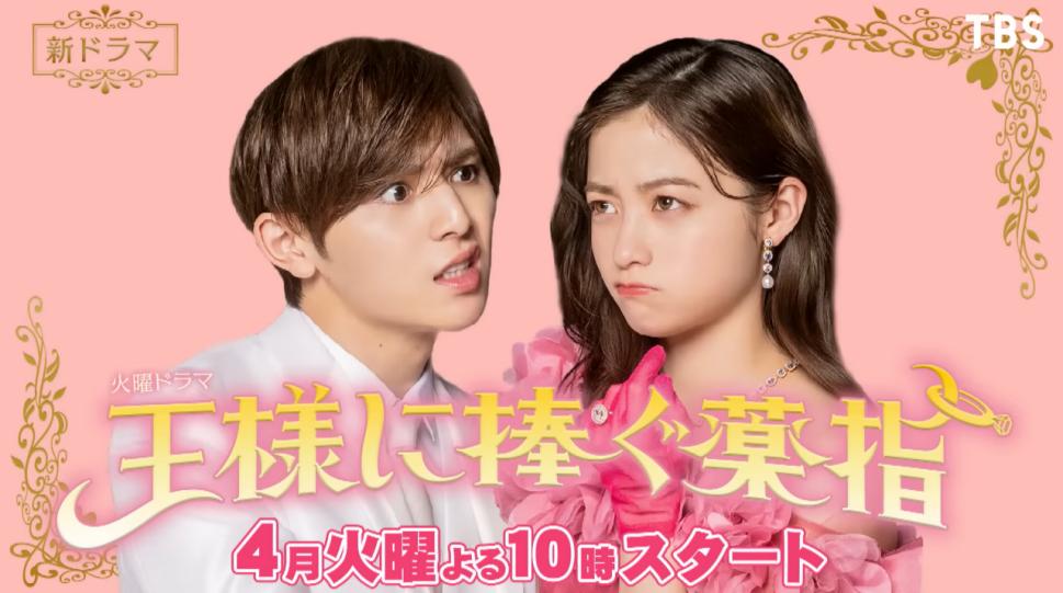 The most anticipated Japanese TV series in the spring of 23 years, the ...