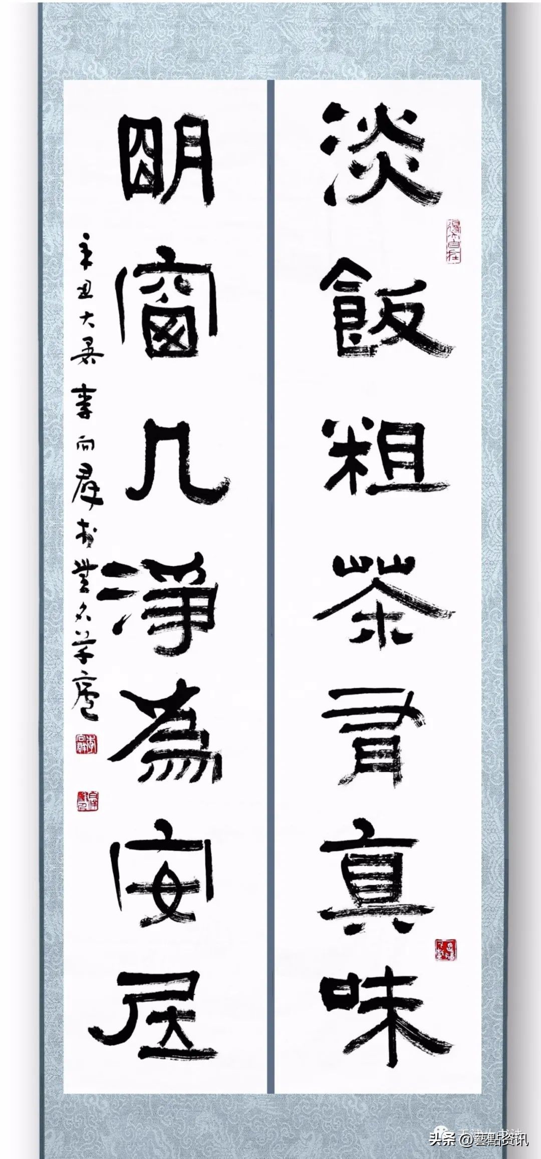 Zhengda atmosphere - Calligrapher Mr. Li Xiangqun Calligraphy ...