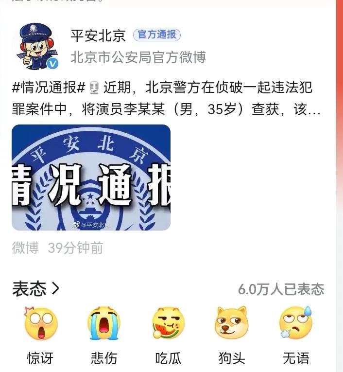 Well-known actor Li Mou has been arrested many times for prostitutes ...