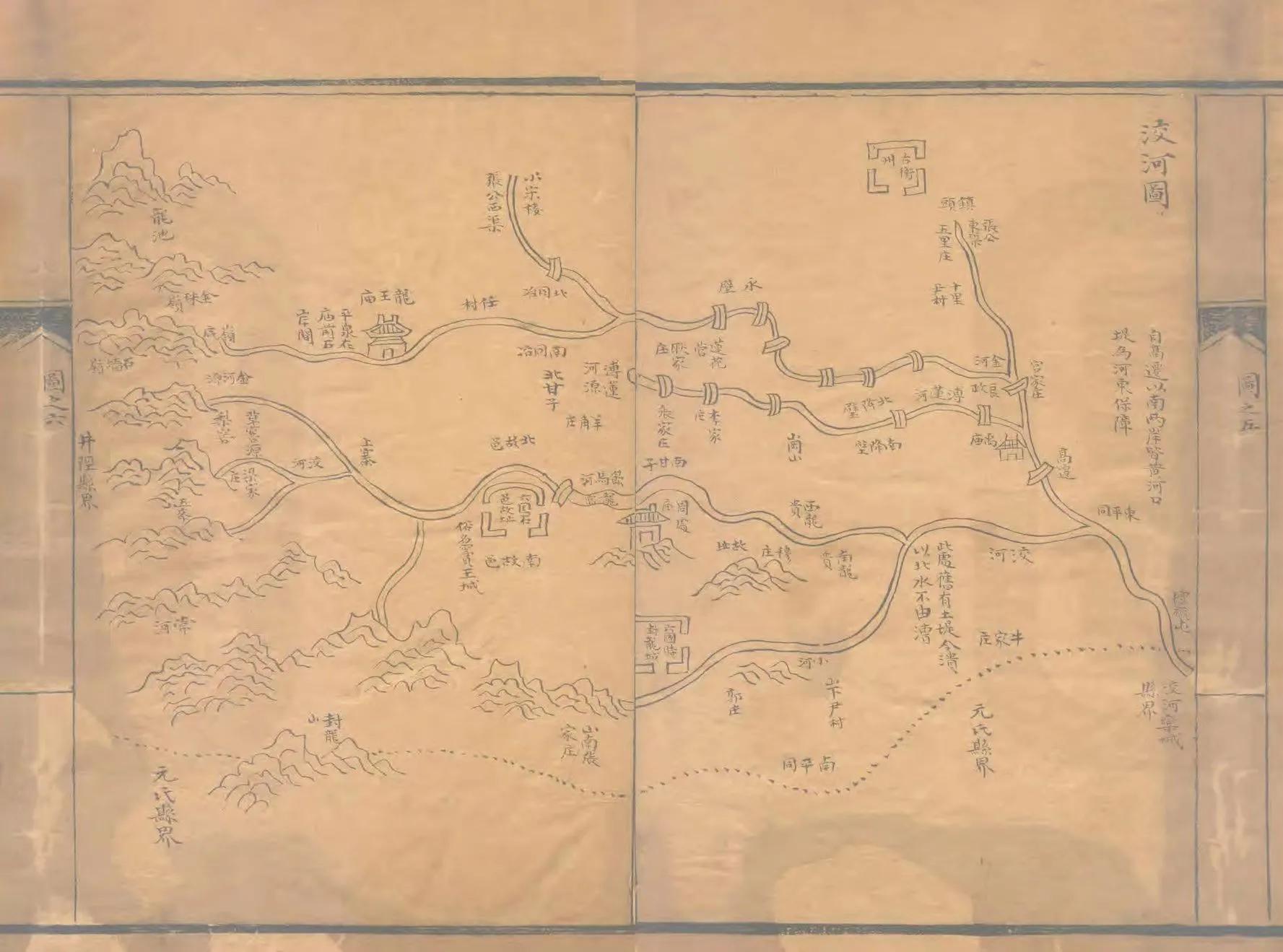 Fenglong City is the gate guarding the king's capital, the castle for ...