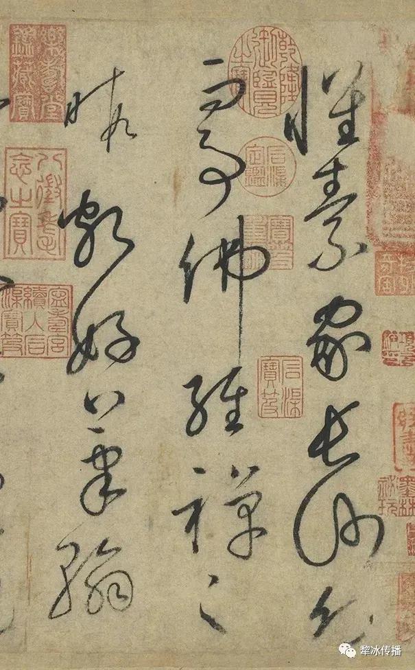 A Small Dictionary of Calligraphy (Continued) - iNEWS