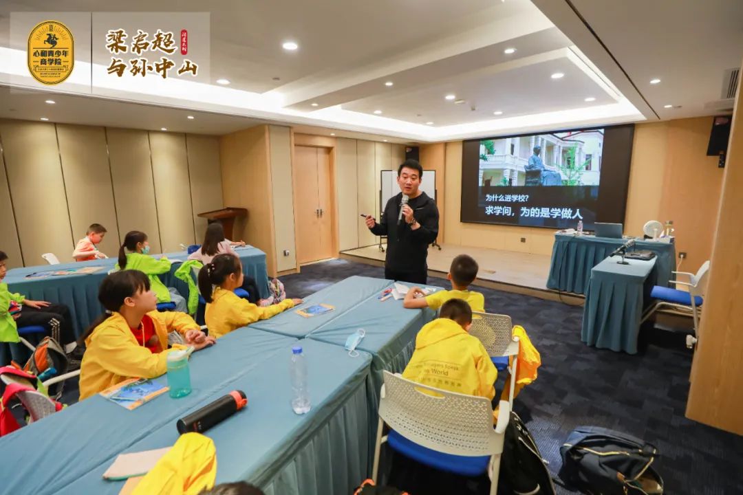 Teacher Sun Jian: What can we learn from Liang Qichao? - iNEWS