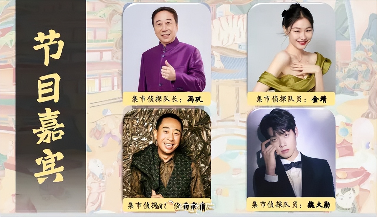 "Da Ji Da Li" was exposed, led by Feng Gong, supported by Jia Ling and ...