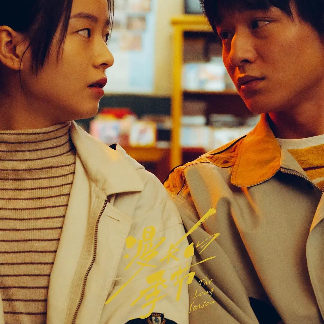 The Long Season: Bringing Lively Characters to Life's Issues and ...