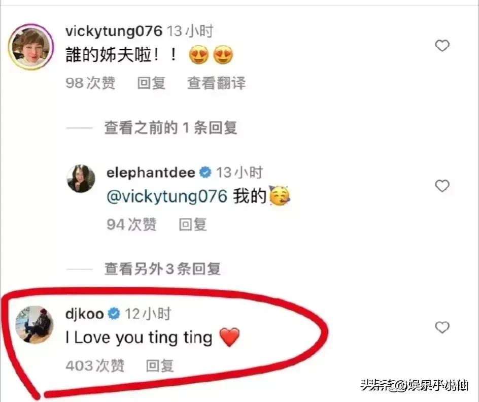 Gu Junye confessed to Xiao S: I love you Tingting, Ge Siqi has left ...