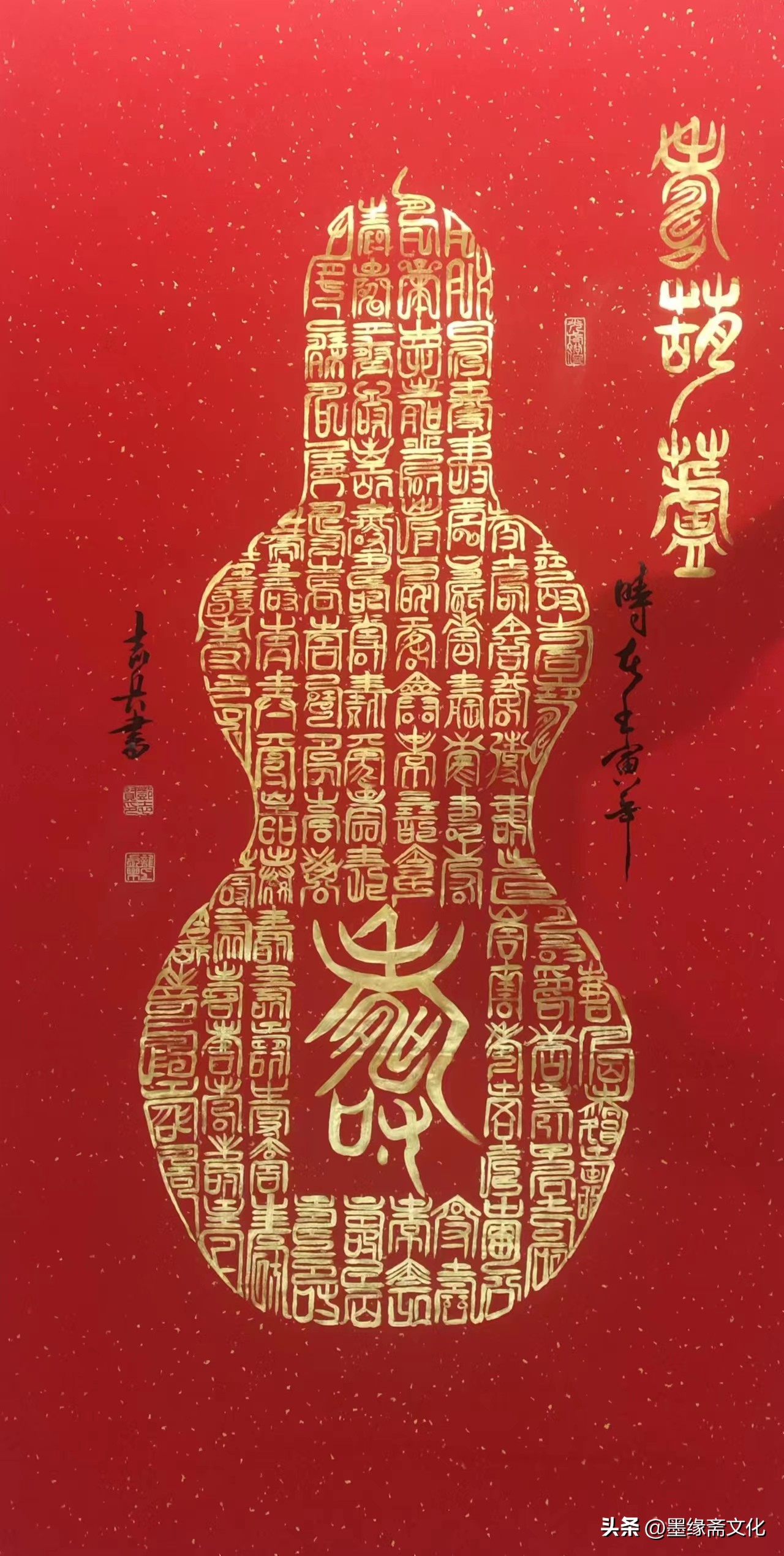 Art is Endless - Appreciation of Deng Zhixian's Calligraphy Works - iNEWS