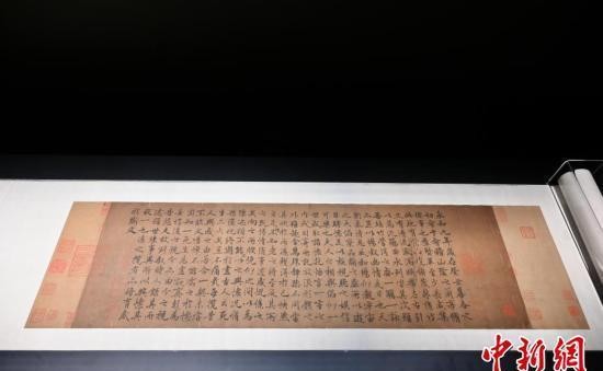 Sotheby's Hong Kong exhibits Song Renzong and Song Gaozong imitating ...