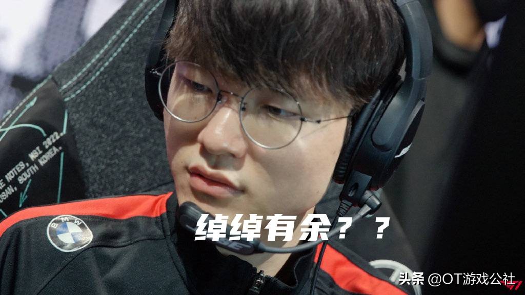 T1 support keria is soft, but Faker is still stubborn: after adjustment ...