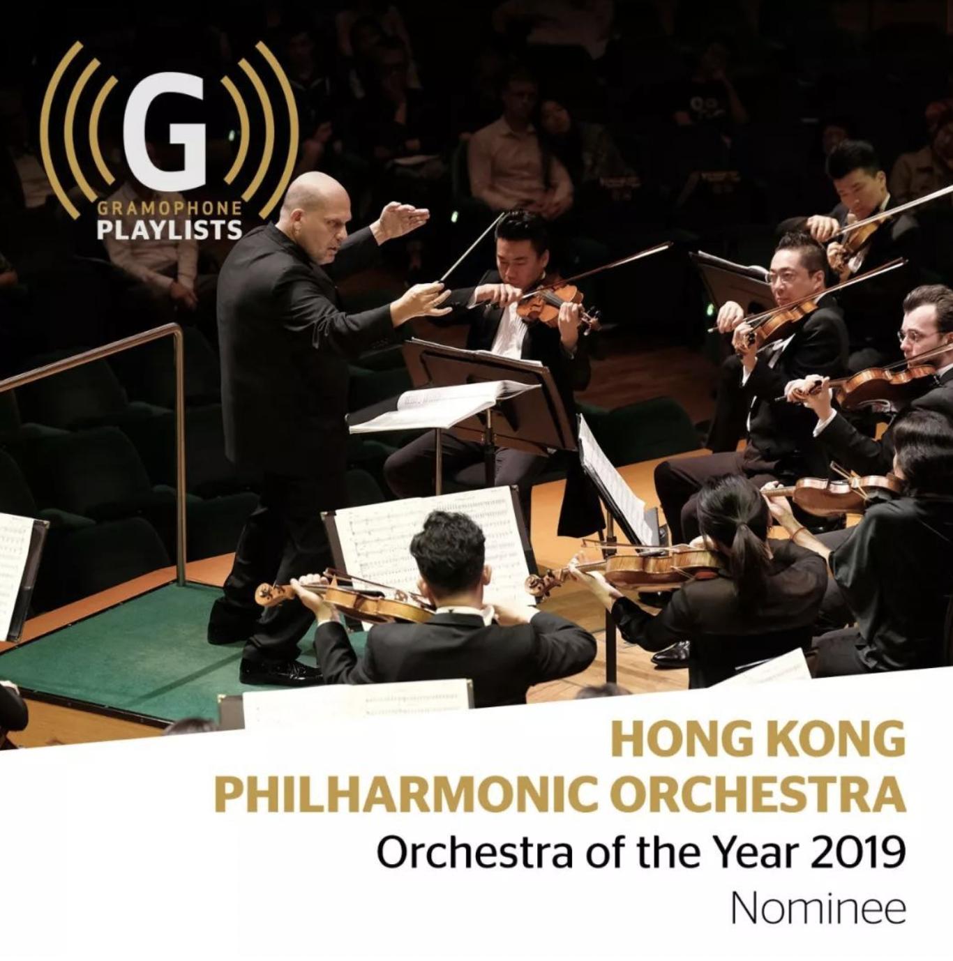 The real "Hong Kong Philharmonic": the Hong Kong Philharmonic with few ...