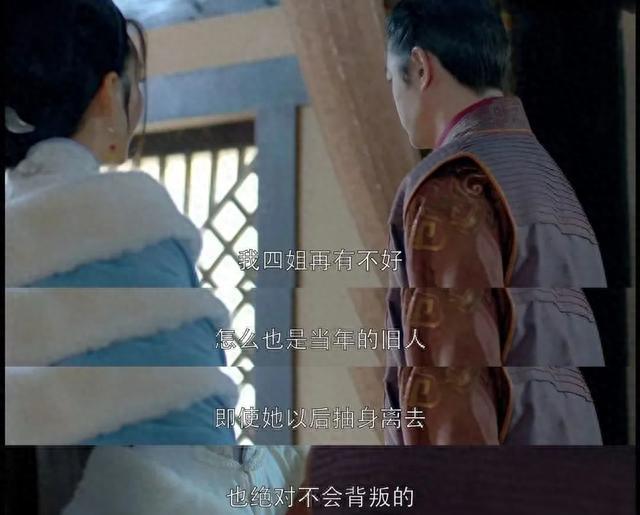 Only after reading the Langya List three times did I realize that Tong ...