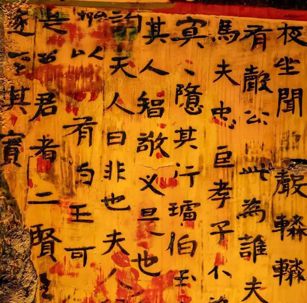 "History of Chinese Calligraphy": Calligraphy of the Northern Wei ...