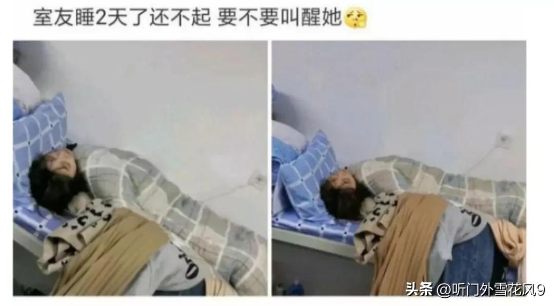 The roommate has been sleeping for 2 days and can't afford it. Do you ...