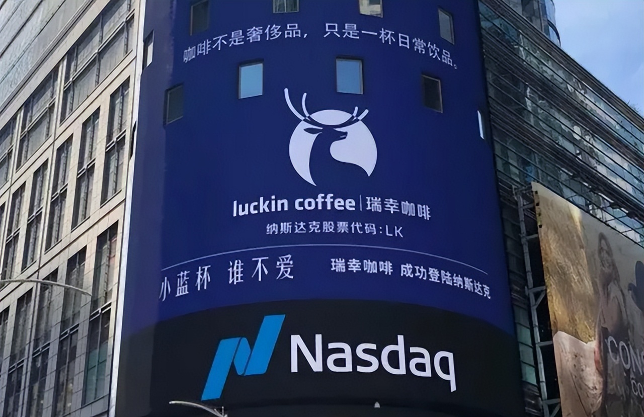 From the brink of bankruptcy to China's largest chain coffee brand ...