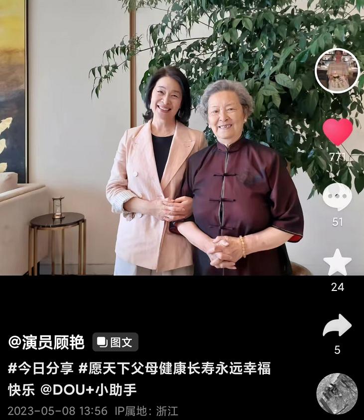 Gu Yan, an old drama player, moved to Japan and returned to China after ...