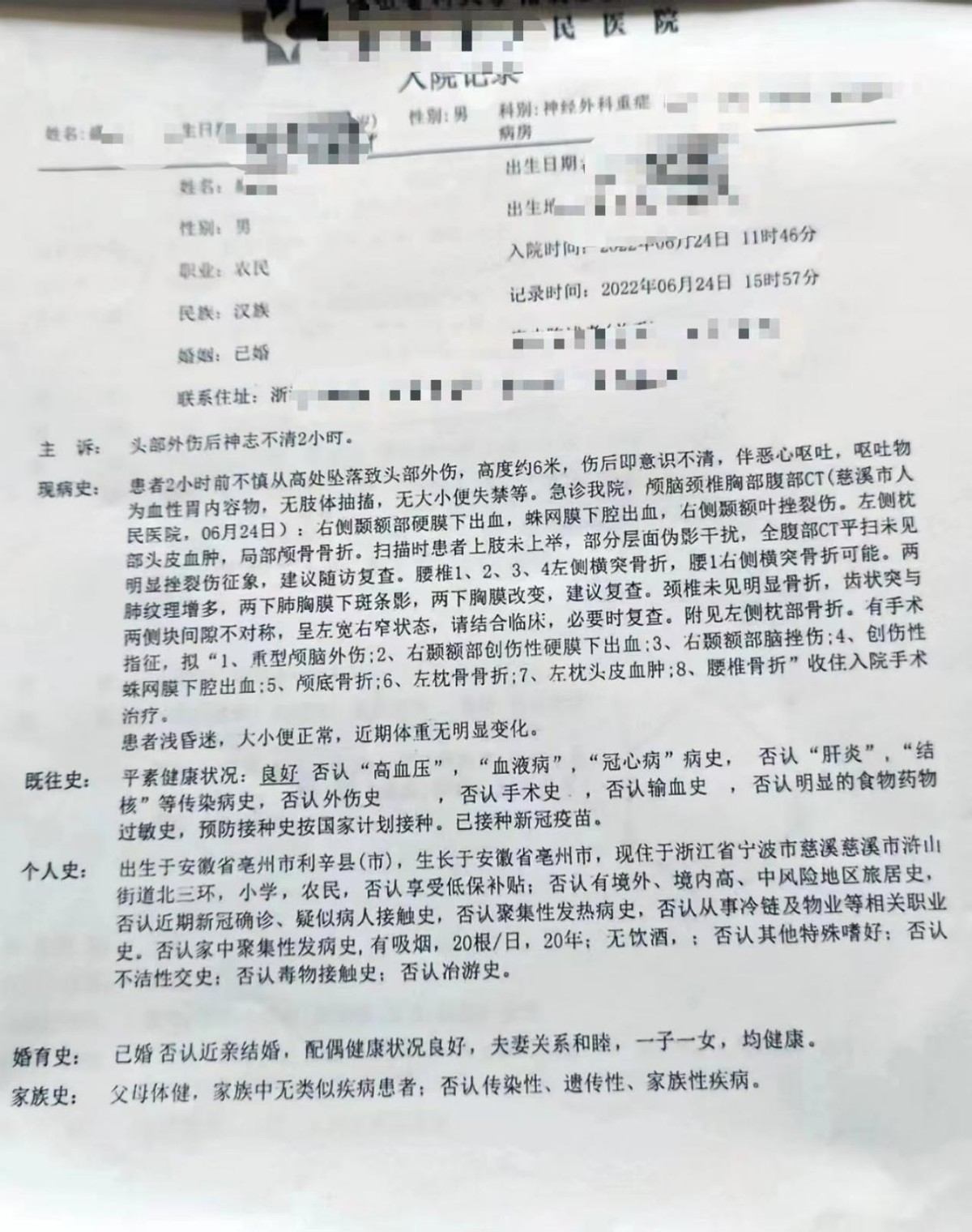 Case sharing: No one is responsible for the casualties of construction ...