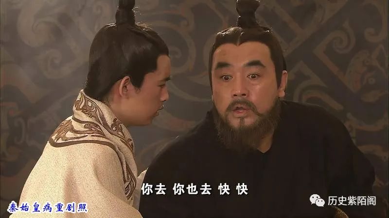 Zhao Gao held great power and almost became the "Supreme Emperor". Why ...