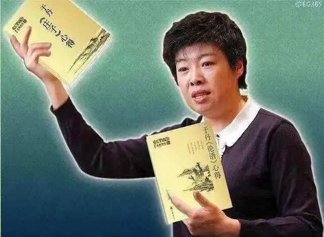 The disappearance history of "The Analects of Confucius" Yu Dan is far ...