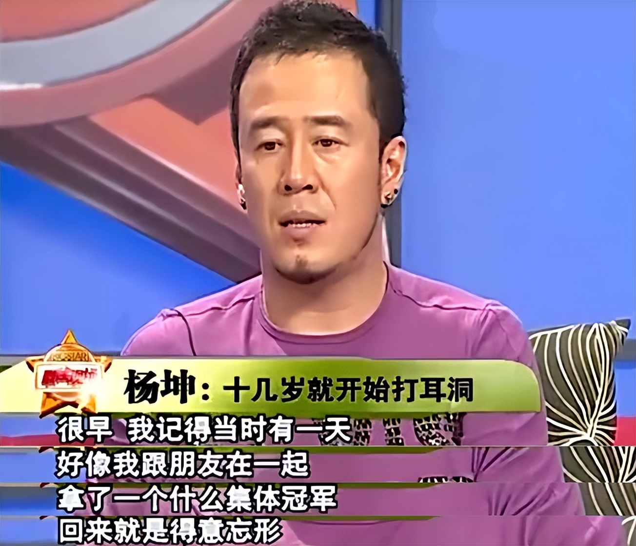 Yang Kun finally paid the price for his "powerlessness"! - iMedia