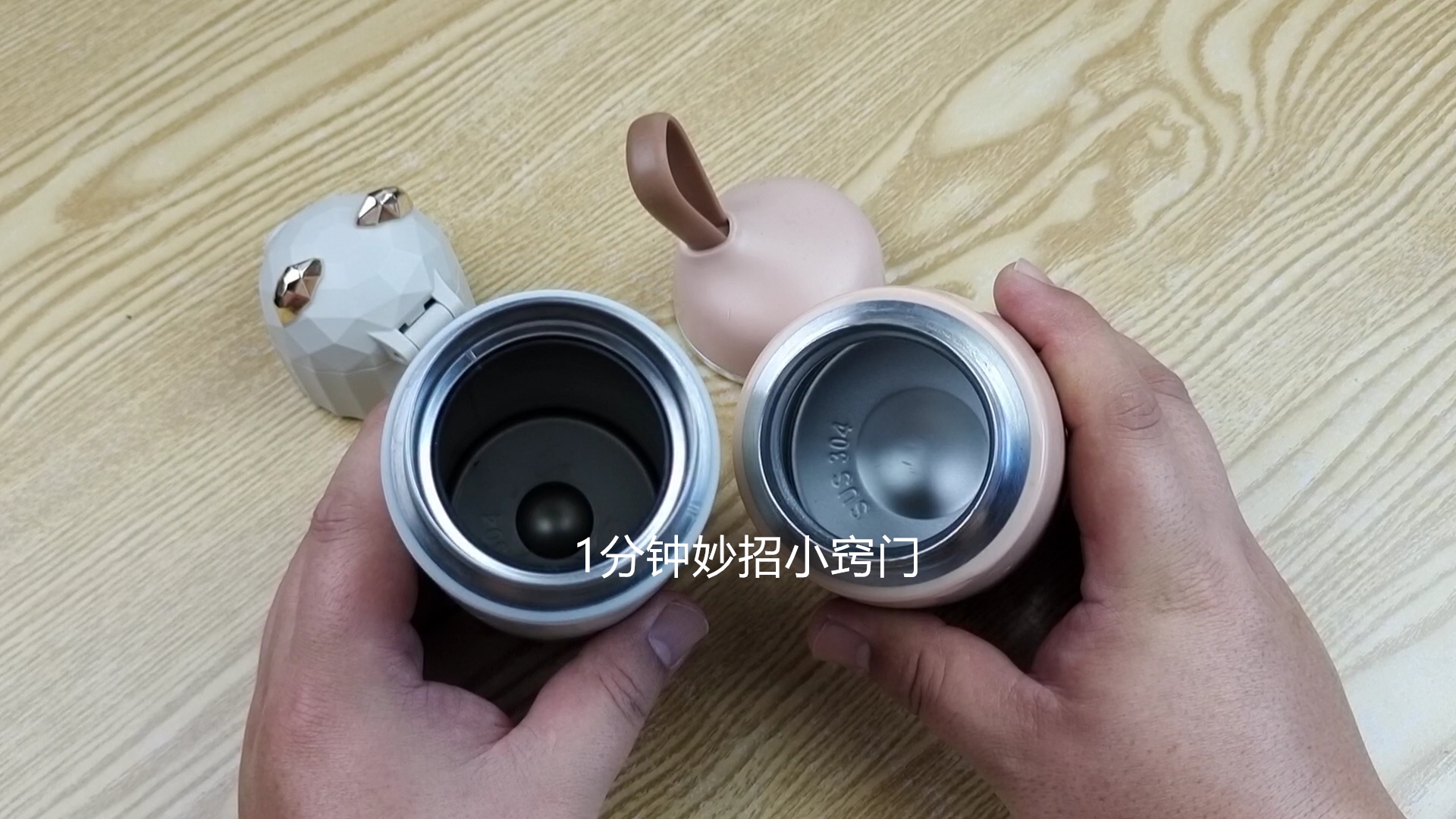 Don't throw away the old thermos cup, it's a “good thing”, you don't ...