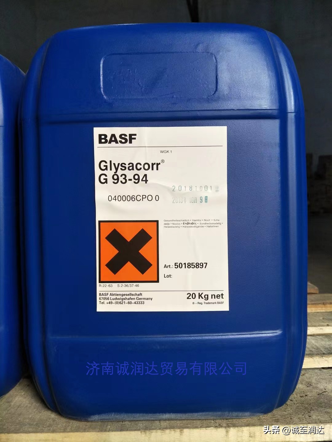 BASF Glysacorr G93-94 has been renamed: BASF Glysacorr G93 green - iMedia