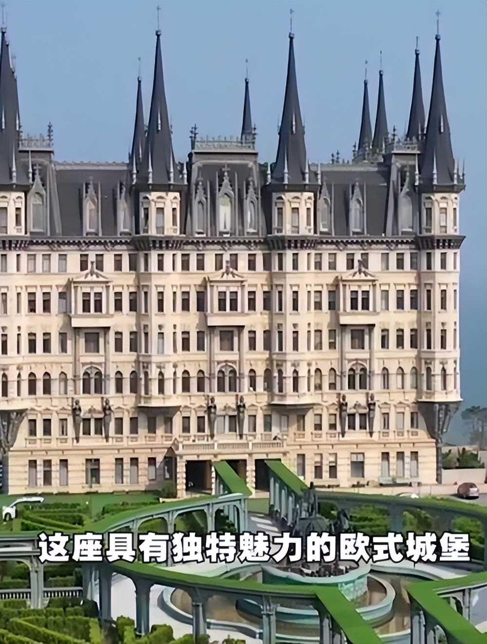 Yantai spent 600 million to build the castle, where the big star Shen ...