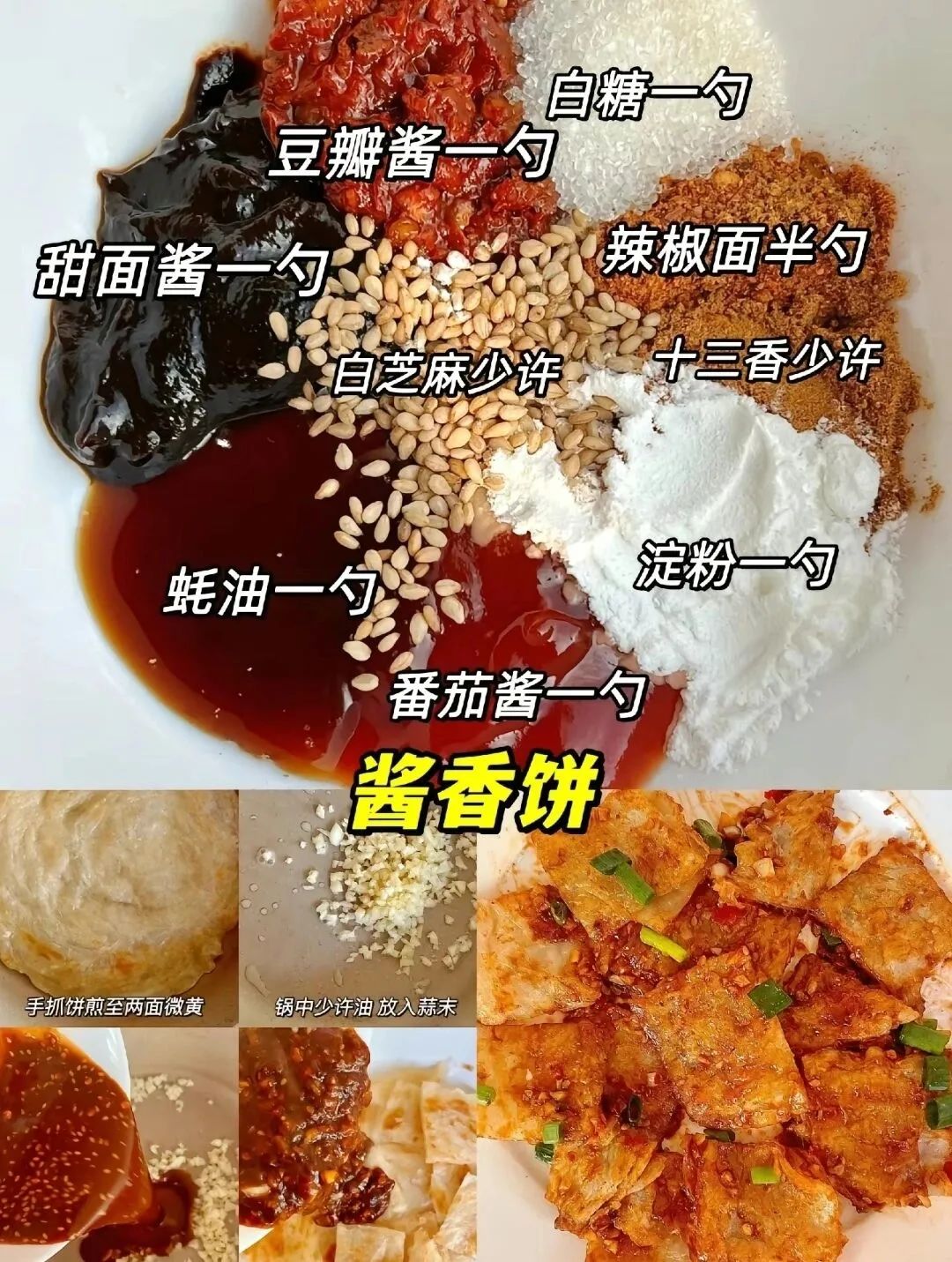 Six exclusive secret ingredients made by the owner of the snack bar, so ...