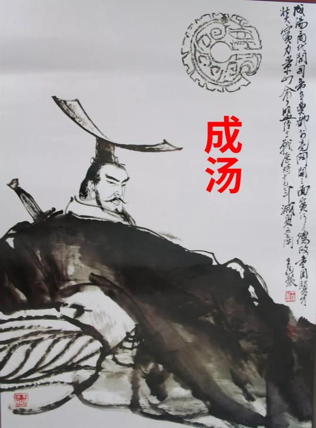 Reading History, Ming Xin Wise (9): The History of Shangtang - iNEWS