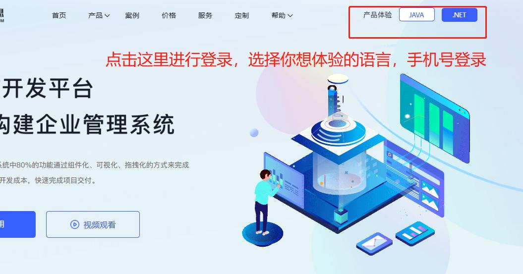 With this practical tool, I will strive to get off work at five o'clock ...