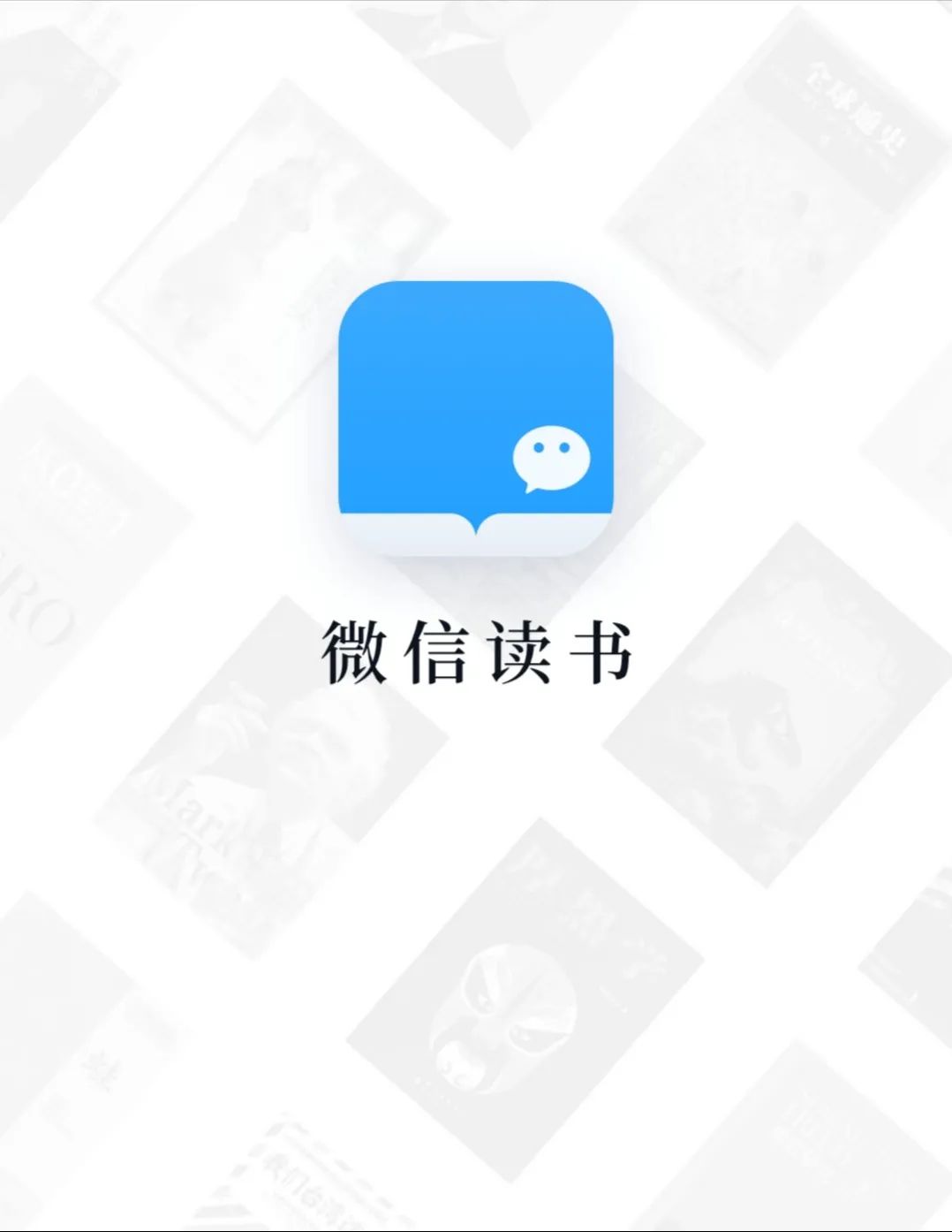Do you know the 8 hidden functions of WeChat reading? - iNEWS