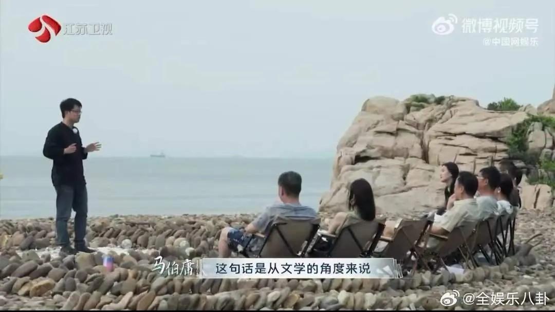 Ma Boyong's guest I'm studying in the island 2, love to ponder and ...