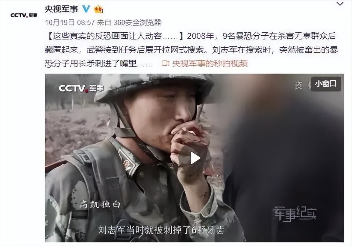 After many years of silence, Chai Jing has returned with a new work ...