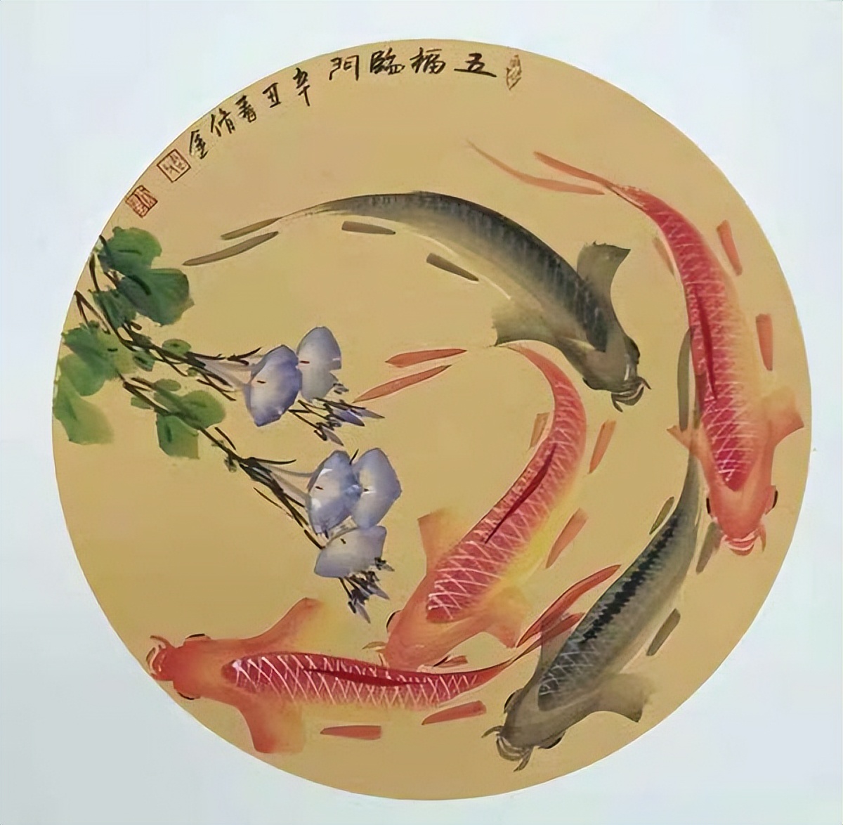 Liushun fish king famous painter Wu Xiujin - iNEWS