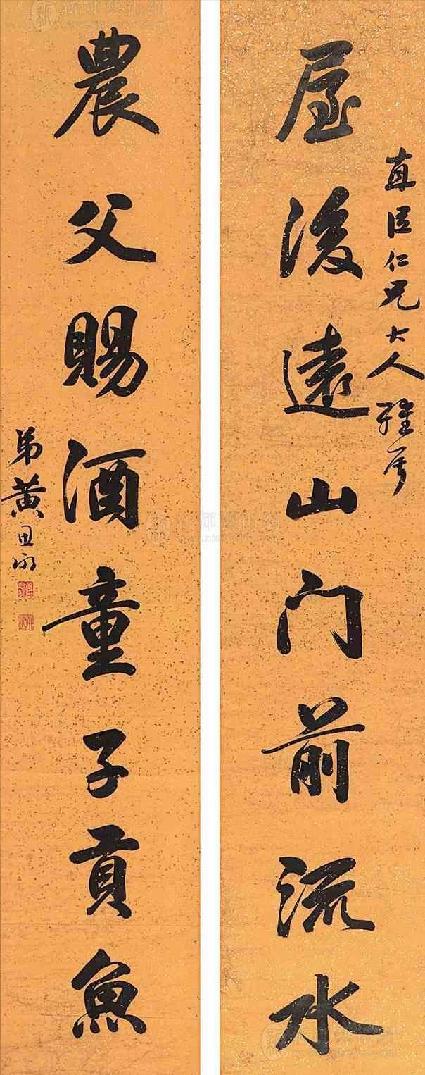 Appreciation of running script works of eight character couplets - iNEWS