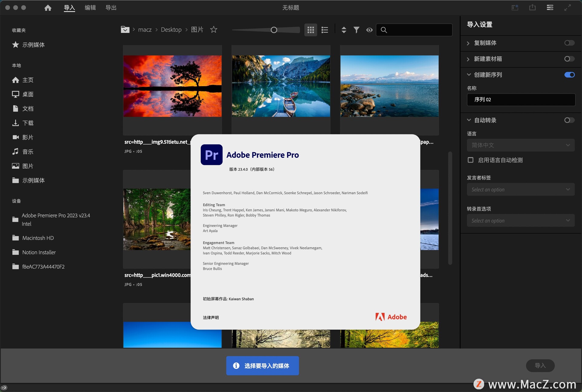 Premiere Pro 2023 for Mac(pr23.4) - iMedia