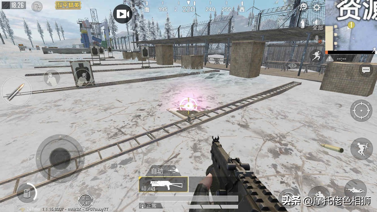 [Peace Elite] The tactical effect of the hit feedback effect is OUT if ...
