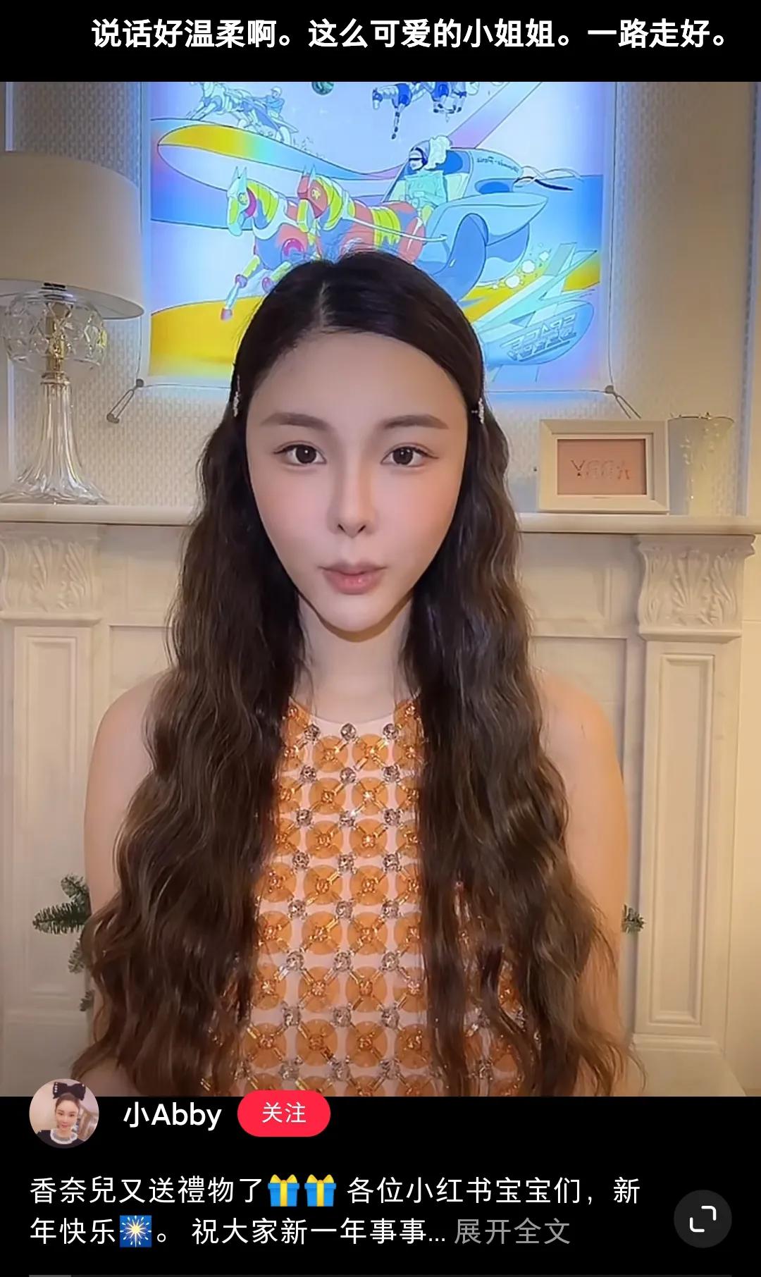 Cai Tianfeng once wrote: I bought Chanel for a lifetime! 28 years is ...