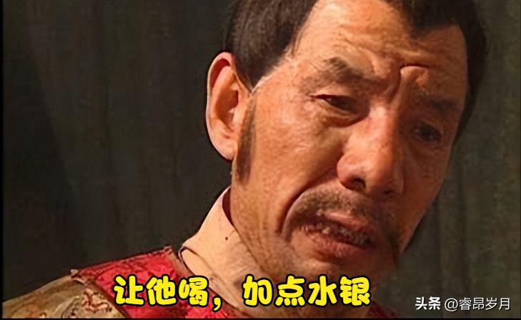 Who was Song Jiang poisoned to death, Song Huizong?Gao Qiu, Yang Jian ...