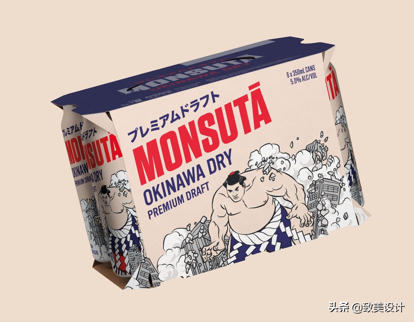 Monsuta naming, branding and packaging design of the new Japanese beer ...