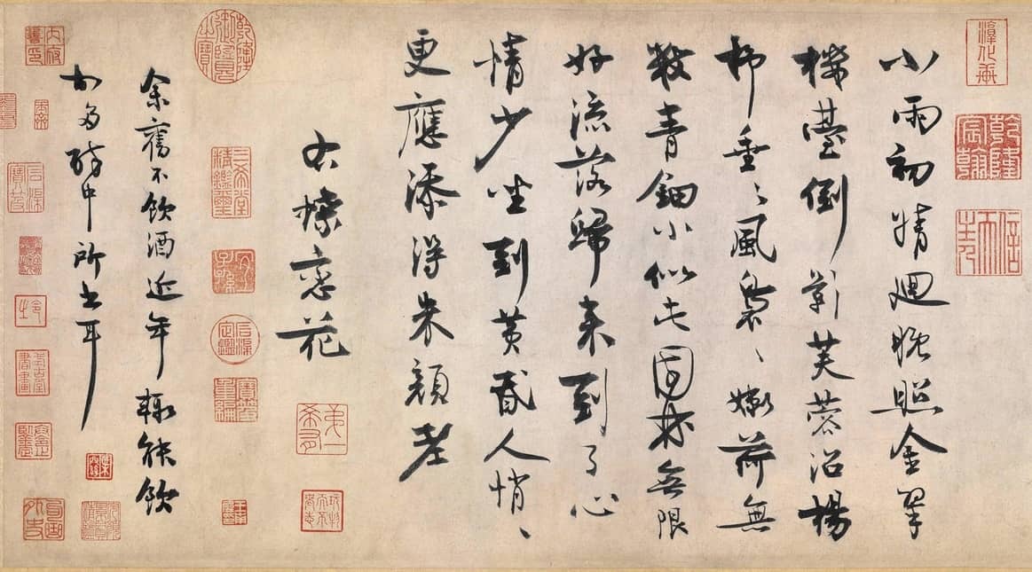 "Appreciate Posts" Wang Shen's "Poems and Ci on Yingchang Lake in ...