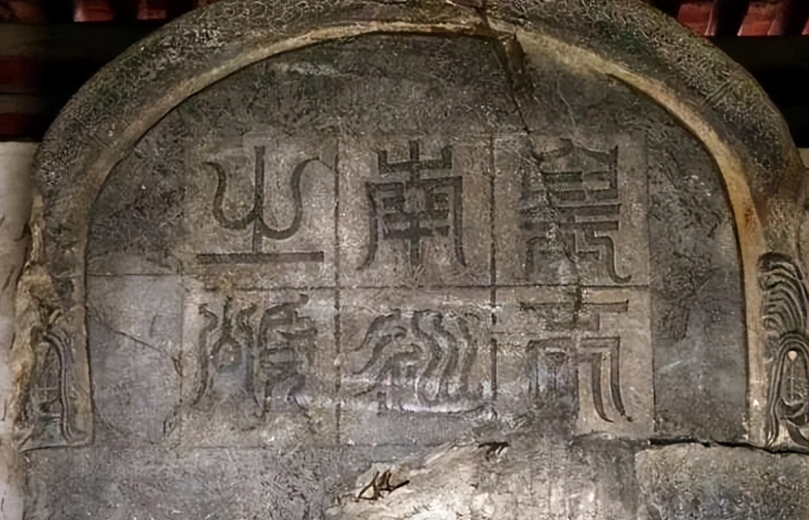 The Artistic Value of the Pingcheng Inscriptions in the Northern Wei Dynasty - iNEWS