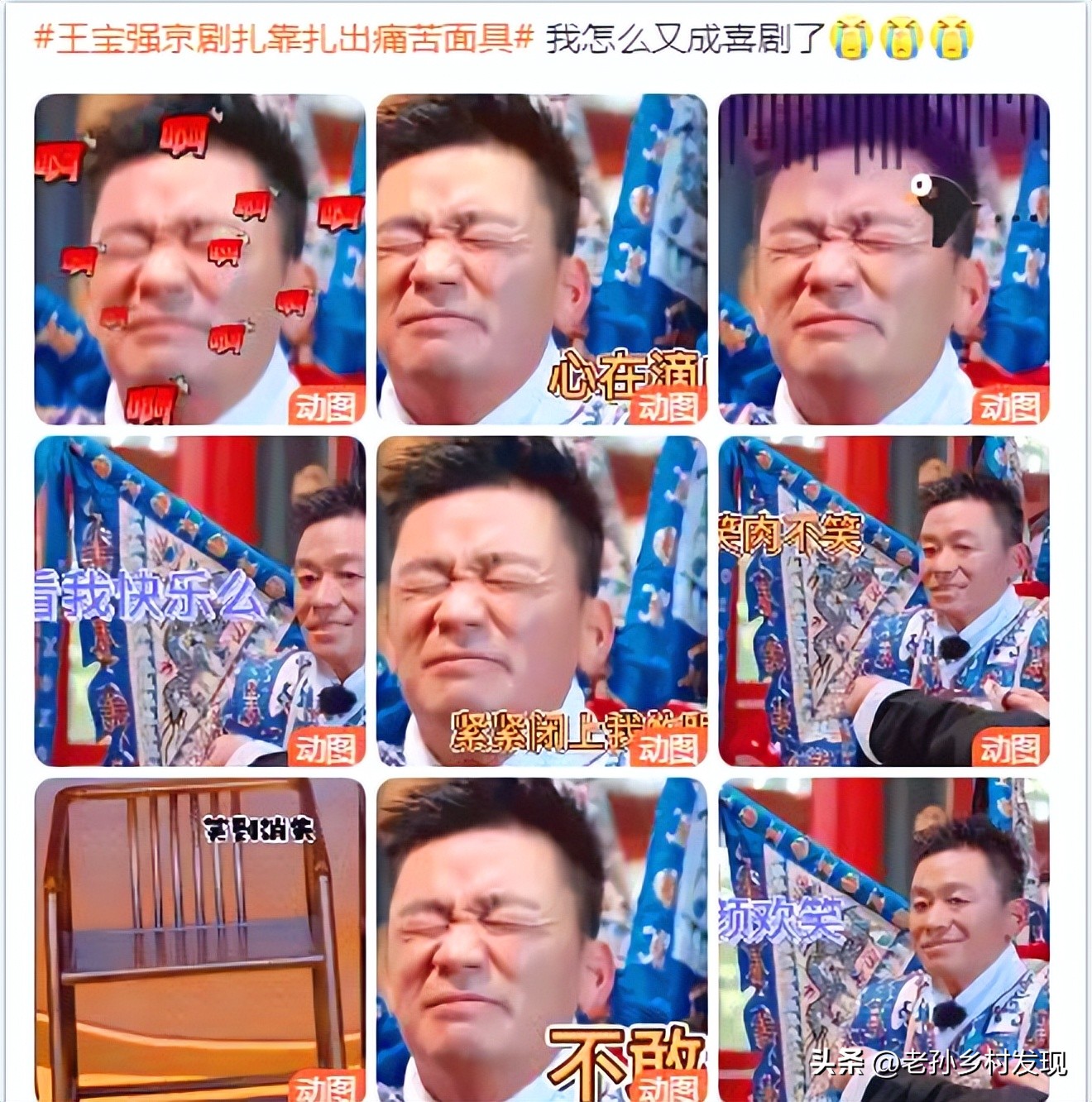 Wang Baoqiang: Why am I so handsome? I admire myself more and more - iMedia