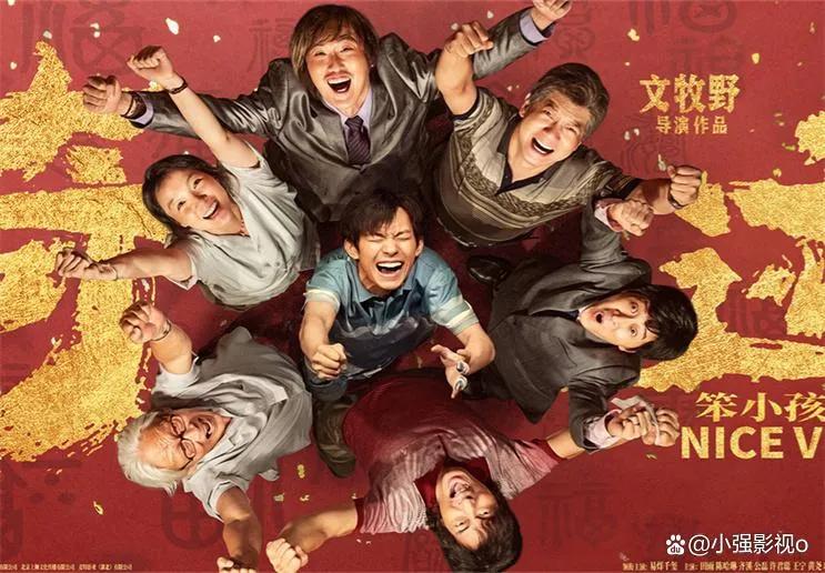 The eldest brother is like a father, Yi Yang Qianxi's tears in "Miracle ...