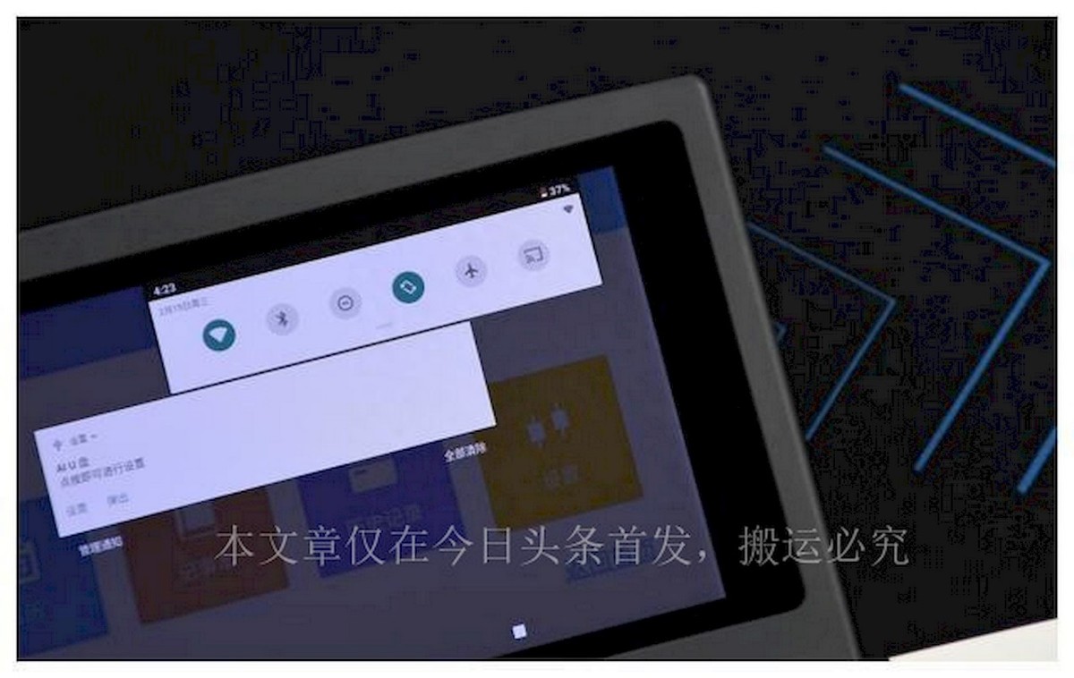 5.5-inch touch screen, smart calculator equipped with "Android system ...