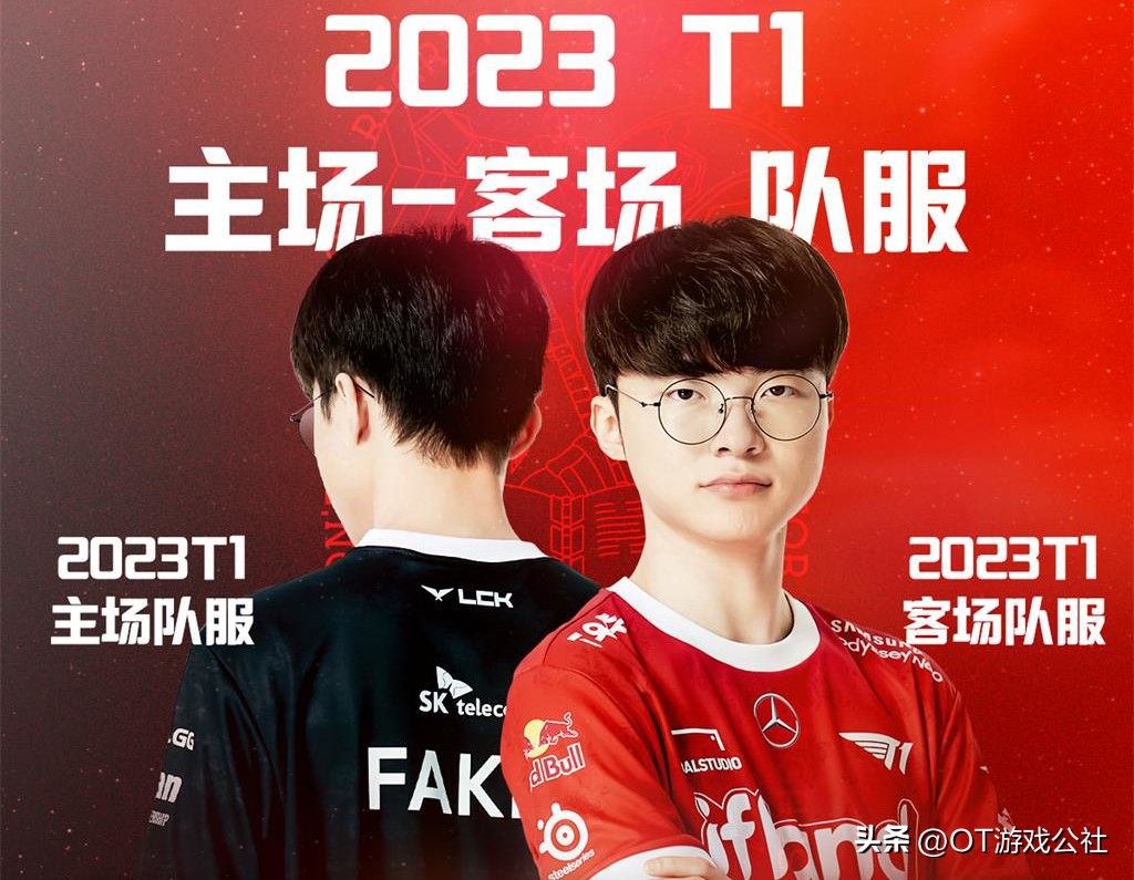T1 arranged for faker to make money again, and changed to pink team uniforms, zeus: before faker ...